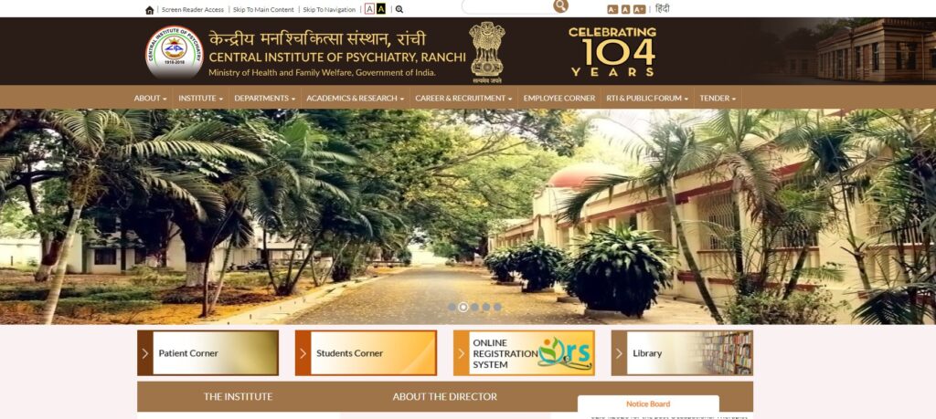 CIP Ranchi Recruitment 2023 Apply For 13 Senior Resident Post