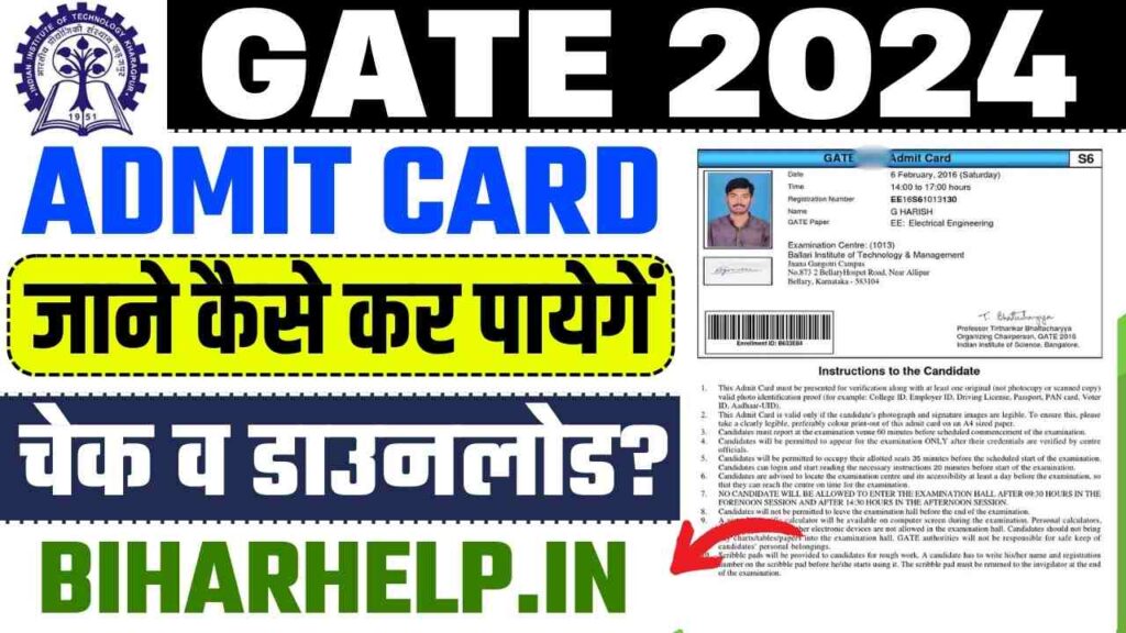 GATE Admit Card 2024 Release Today (Download Link) - How To Check @gate ...