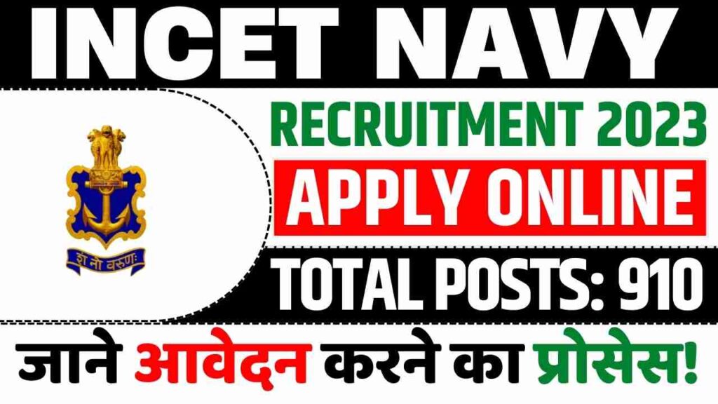 INCET Navy Recruitment 2023 | 910 भारतीय नौसेना भर्ती – Apply Online ...