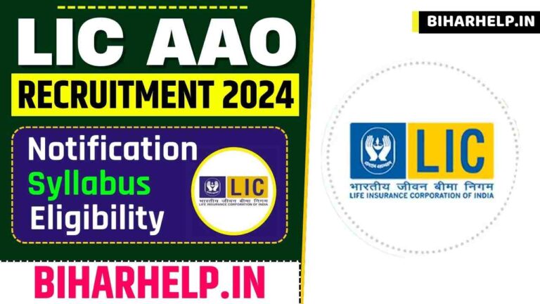 LIC AAO Recruitment 2024: Notification, Syllabus, Eligibility, Exam Pattern & All Details