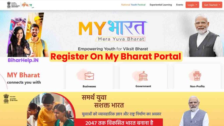 My Bharat Portal Registration 2024 - My Bharat Mera Yuva Bharat, Benefit & My Bharat Kya Hai ...