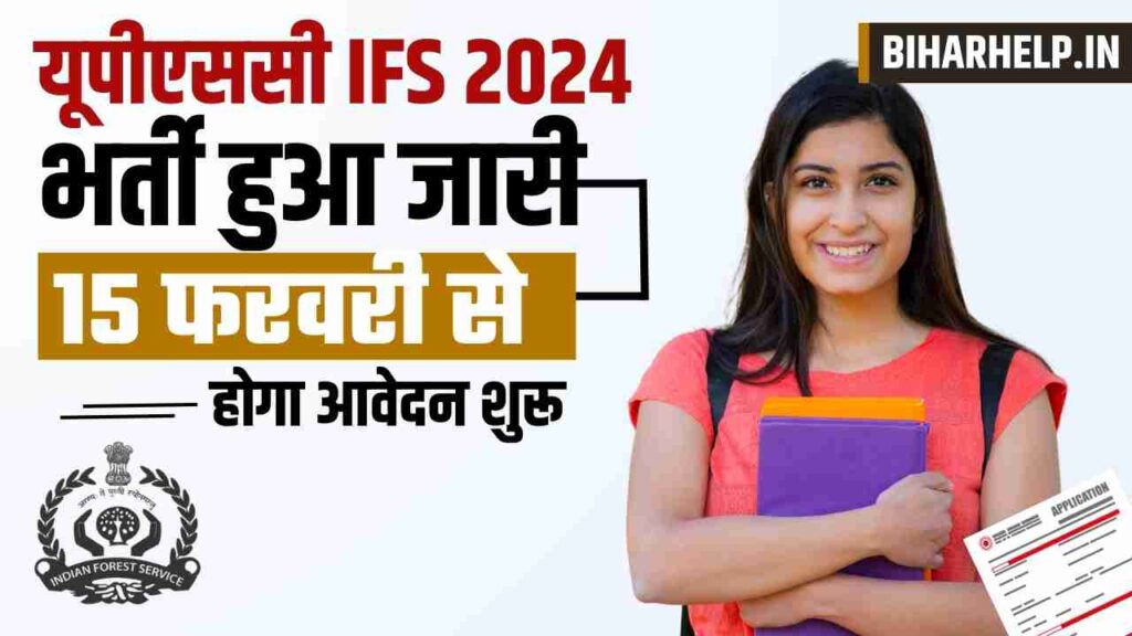 UPSC IFS Vacancy 2024 Notification, Online Application Form, Check Now ...