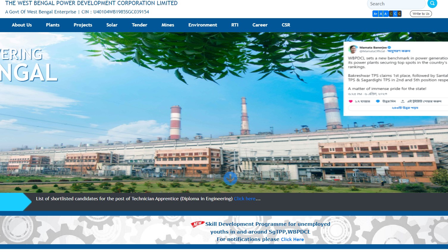 WBPDCL Recruitment 2023 Apply Online For Assistant Mines Manager ...