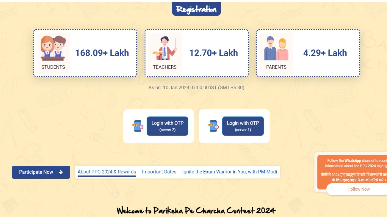 PPC 2024 Certificate Download Link - Pariksha Pe Charcha 2024 Login, Registration Last Date