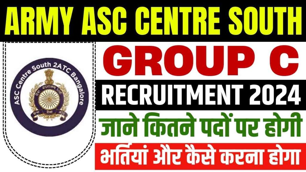 Army ASC Centre South Group C Recruitment 2024 Nonfiction - Army ASC ...