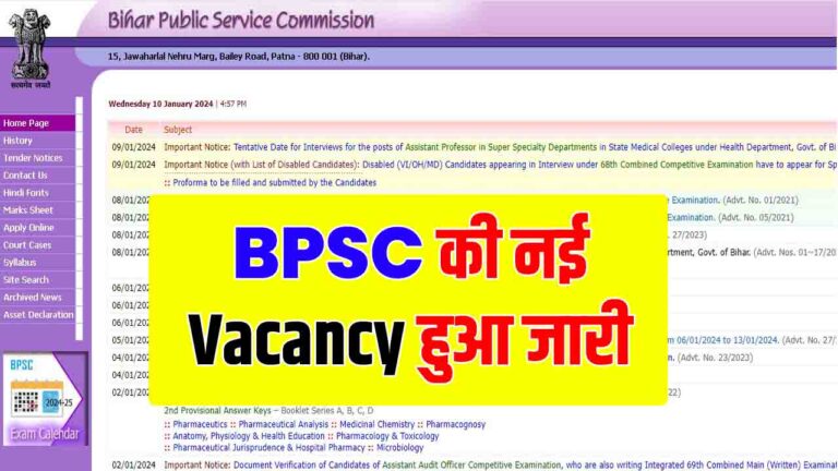 BPSC Assistant Professor Recruitment 2024 Online Apply - Notification Out For 220 Post & Post ...