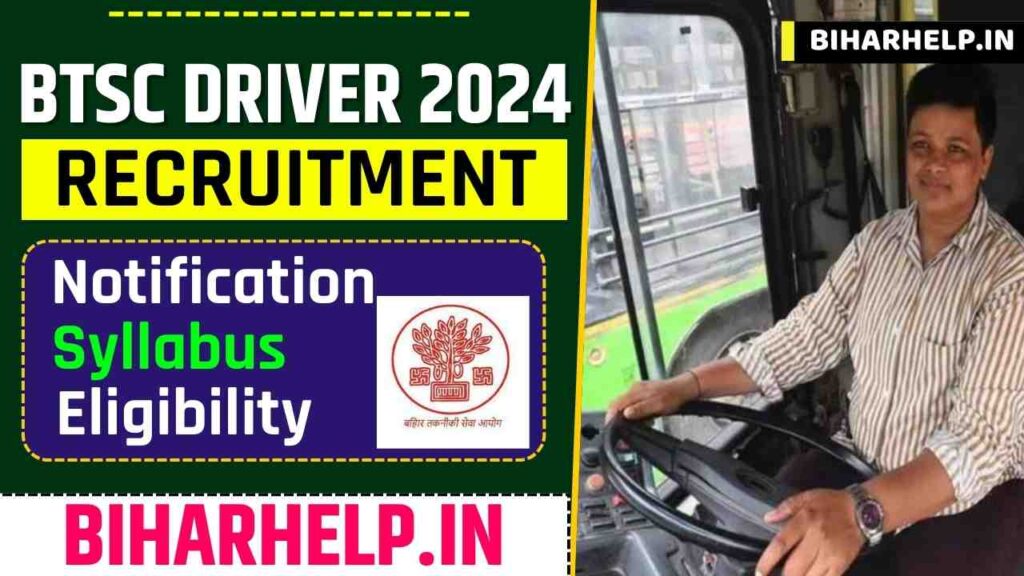 BTSC Driver Recruitment 2024: Notification, Vacancy, Syllabus, Admit ...