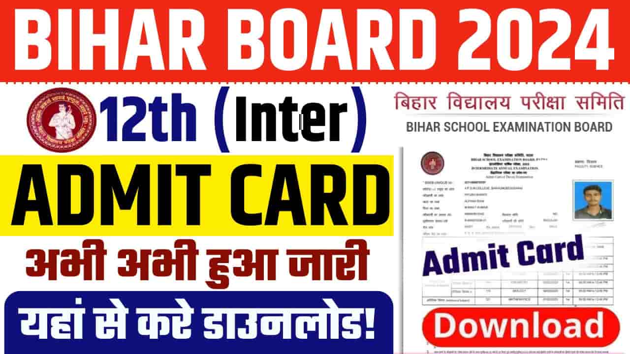 Bihar Board Inter Admit Card 2024 Download Link Out - How To Check ...
