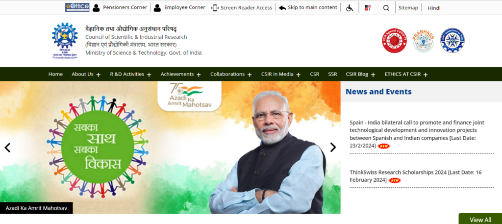 CSIR SO ASO Admit Card 2024 Download Link (Out), CASE SO/ASO Hall ...