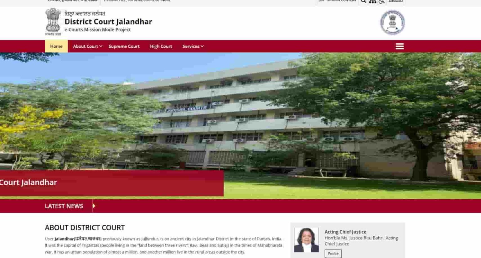 Jalandhar District Court Recruitment 2024 Notification - Apply For 08 ...