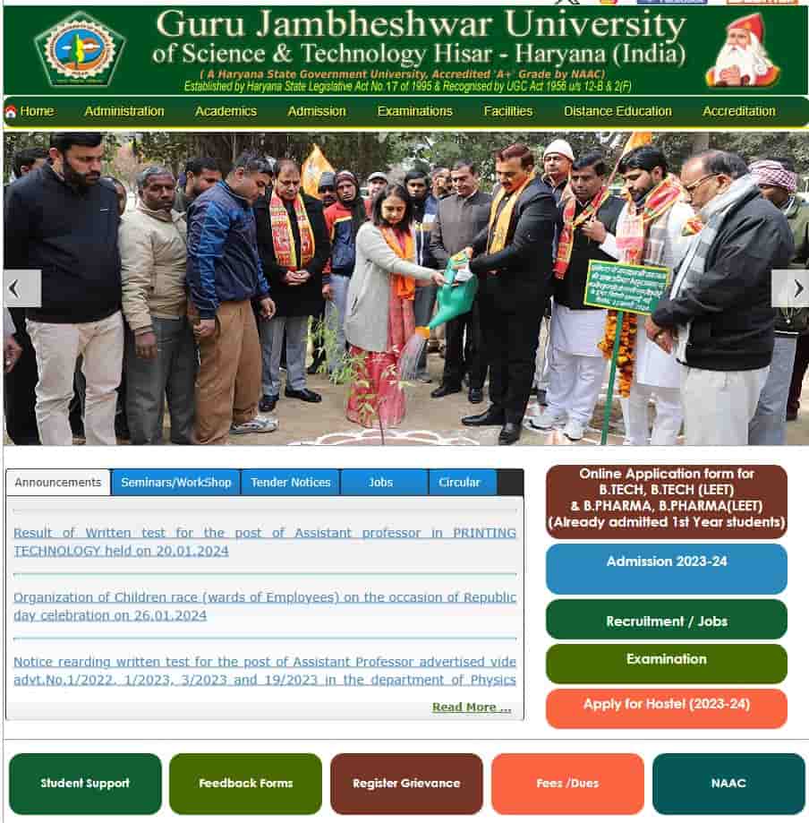 GJUST Hisar Vacancy 2024 Apply Online For 26 Non Teaching Posts