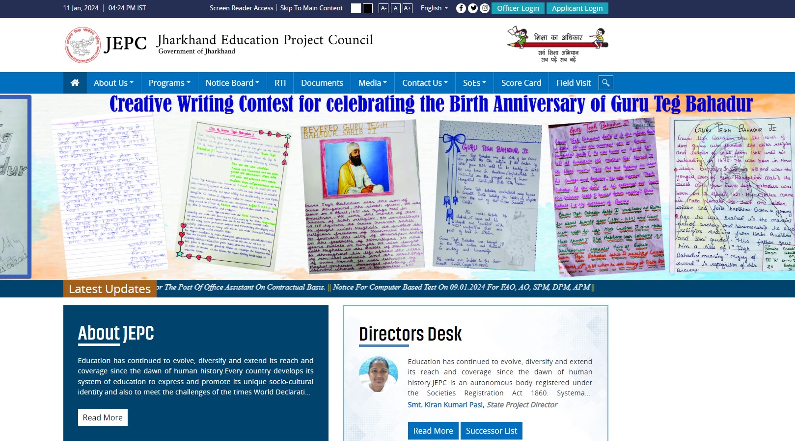 JEPC Jharkhand Recruitment 2024 Apply Online For 20 Office Assistant Post