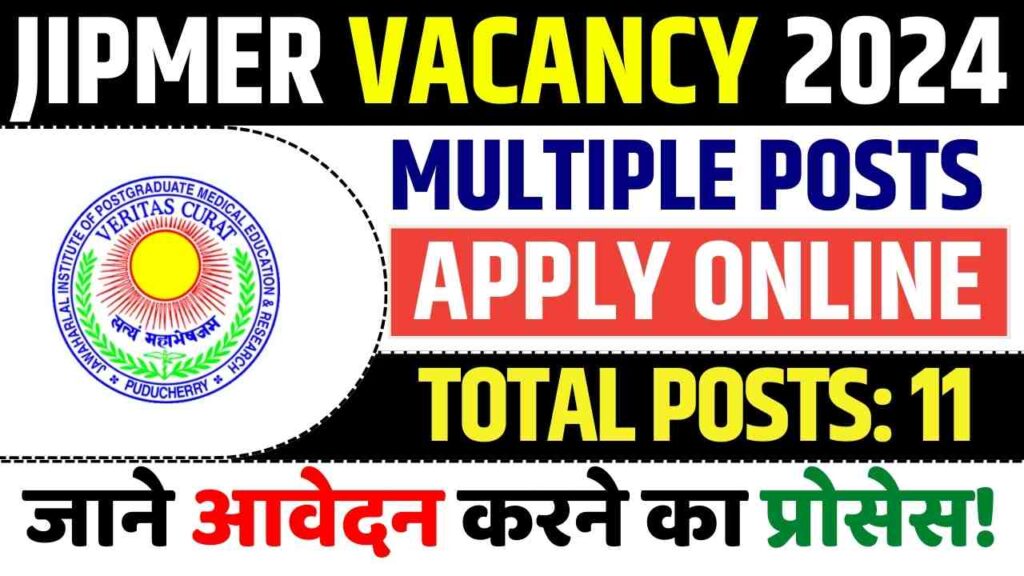 JIPMER Vacancy 2024 Apply Online For 11 Project Technical Support ...