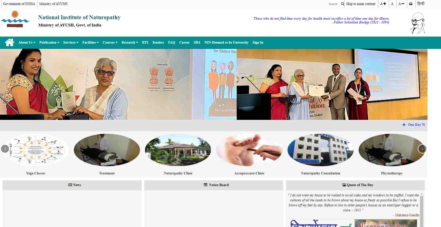 NIN Pune Recruitment 2024 Notification - Apply Online For Various 43 Posts