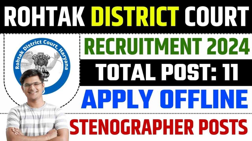 Rohtak District Court Recruitment 2024 Apply Offline For 11 ...