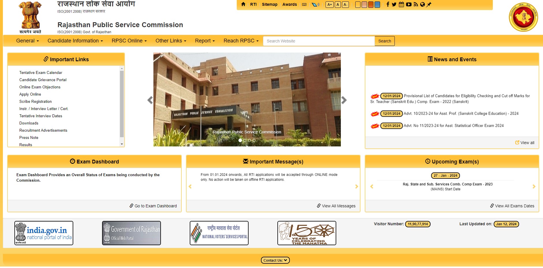 RPSC Assistant Statistical Officer Recruitment 2024 Apply Online For 10 ...