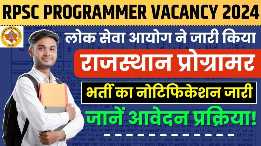 RPSC Programmer Vacancy 2024 Notification - Apply Online For 216 Posts