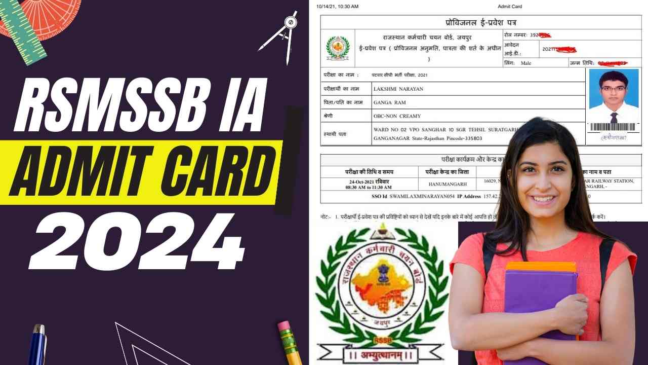 RSMSSB IA Admit Card 2024 (OUT) – Download Link For Rajasthan ...