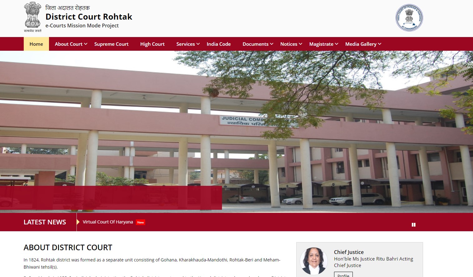 Rohtak District Court Vacancy 2024 Apply Offline For 10 Peon Post