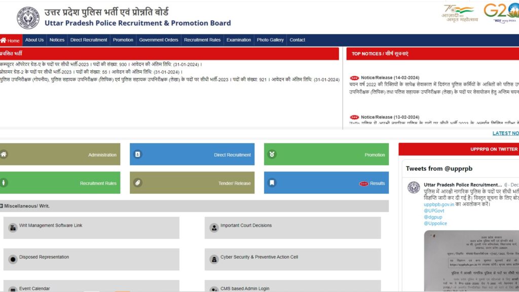 UP Police Constable Question Paper 2024 PDF Download - 17 & 18 February ...
