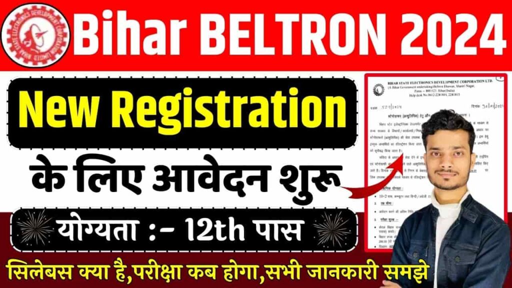 Bihar Beltron New Registration 2024 For Stenographer Online Form Start ...