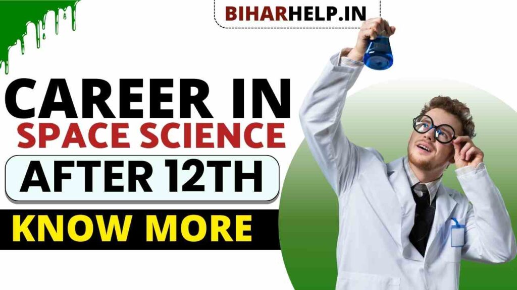 Career In Space Science After 12th: बनाना है चांद सितारों मे करियर तो ...