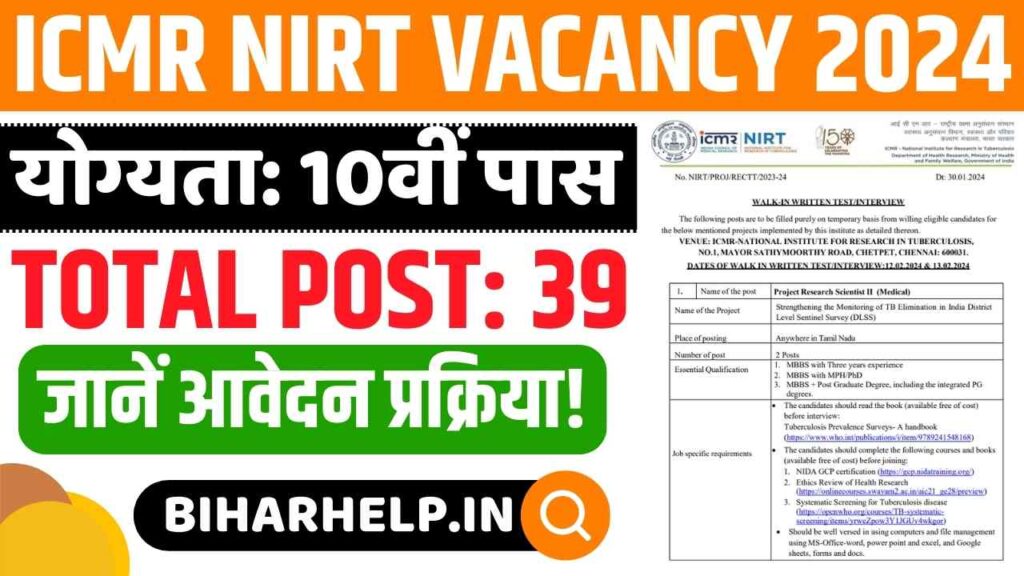 ICMR NIRT Vacancy 2024 Notification - 10 वीं पास के लिए भी सरकारी नौकरी ...