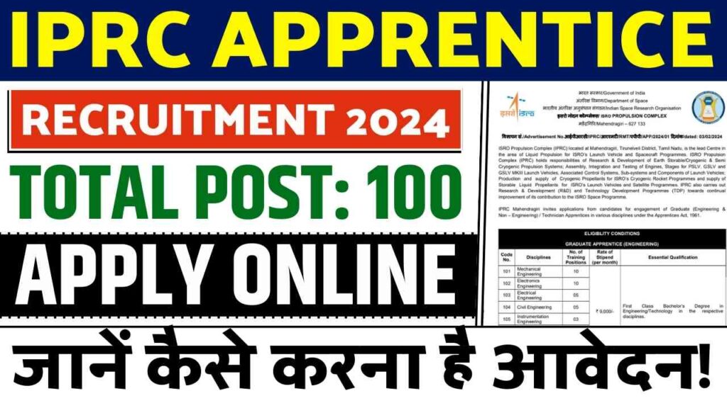 IPRC Apprentice Recruitment 2024 – Notice (Released) For 100 ISRO IPRC ...