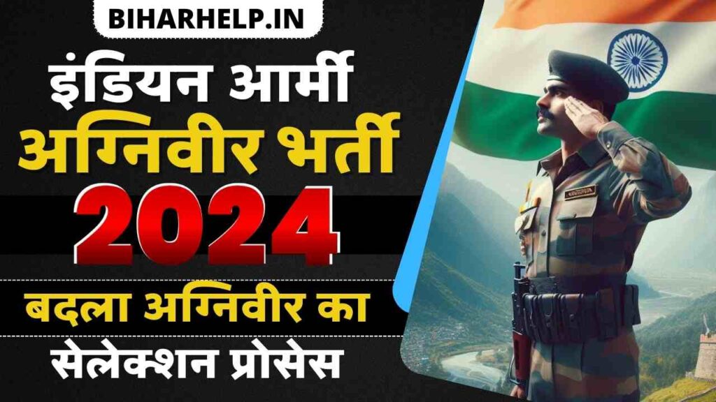 Indian Army Agniveer Bharti 2024: Agniveer's Selection Process Changed ...