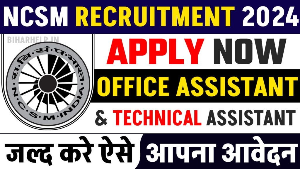 NCSM Recruitment 2024 Apply For Office Assistant And Technical ...