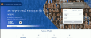 Ayushman Card REDO E KYC Online: आयुष्मान कार्ड की REDO E KYC प्रक्रिया ...