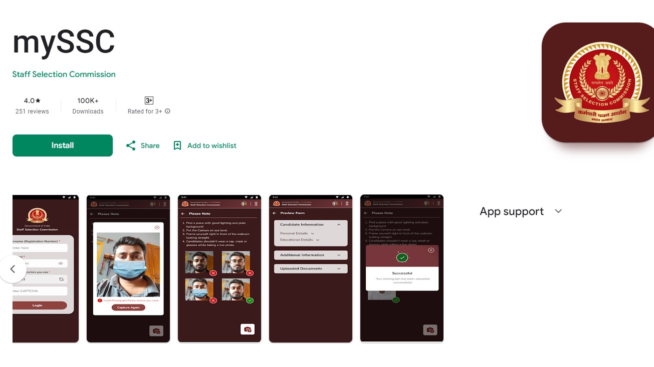 MySSC App- कर्मचारी चयन आयोग ने SSC उम्मीदवारों के लिए जारी किया मोबाईल ऐप, मिलेगी ये सारी सुविधाएं