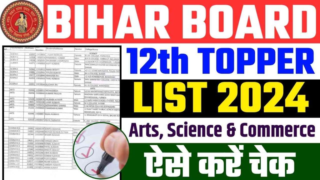 Bihar Board 12th Topper List 2024 Out For Arts, Science & Commerce ...