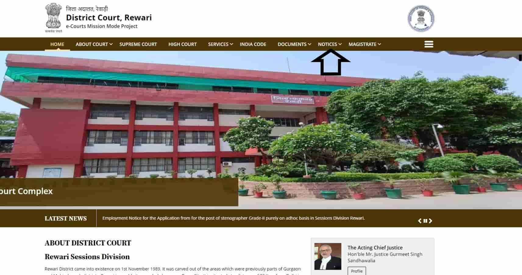 Rewari District Court Recruitment 2024 Apply For 17 Stenographer Post