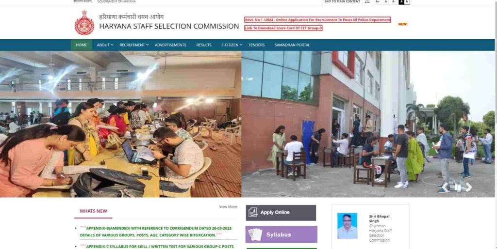 Haryana Police MAP Constable Recruitment 2024 Notification Out - 12th ...