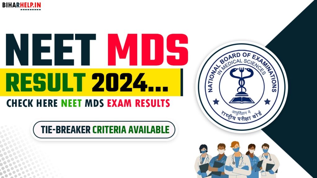 NEET MDS Result 2024 OUT - Check Now NEET MDS Exam Results, Tie-breaker Criteria Available