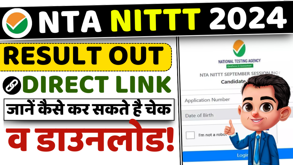 NTA NITTT Result 2024 (Out) - Download Now NITTT Result For February Exam