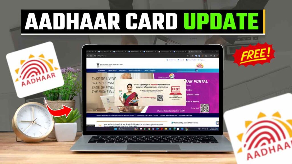 Free Aadhar Document Update: UIDAI ने बढ़ाई Aadhaar Card Update की तिथि, जाने क्या है नई अन्तिम तिथि