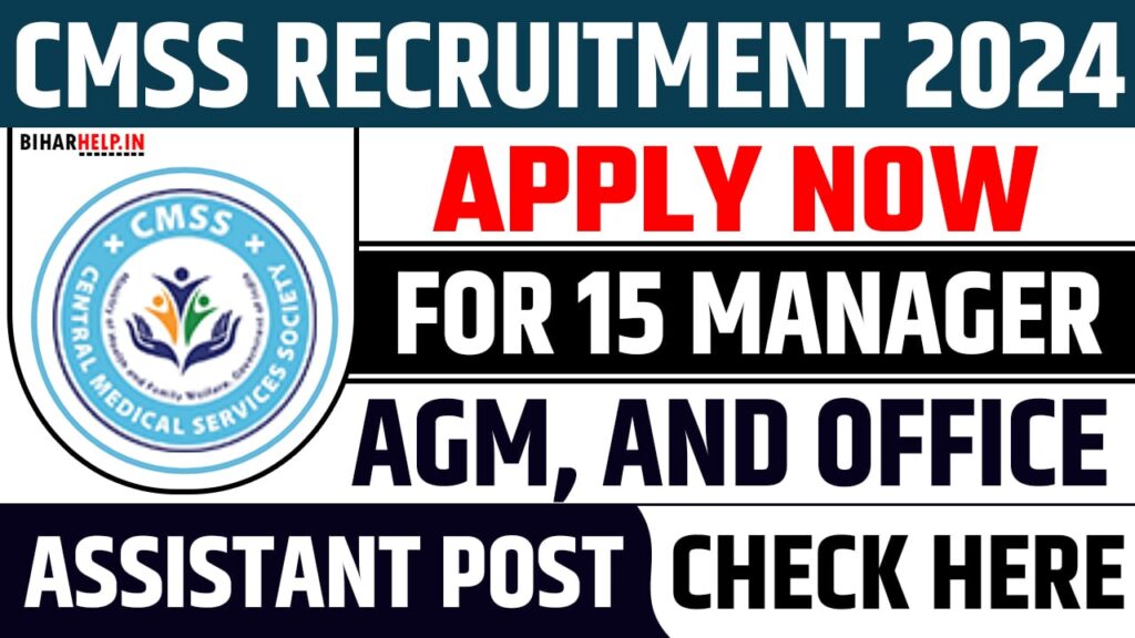 CMSS Recruitment 2024 Apply For 15 Manager, AGM, And Office Assistant Post