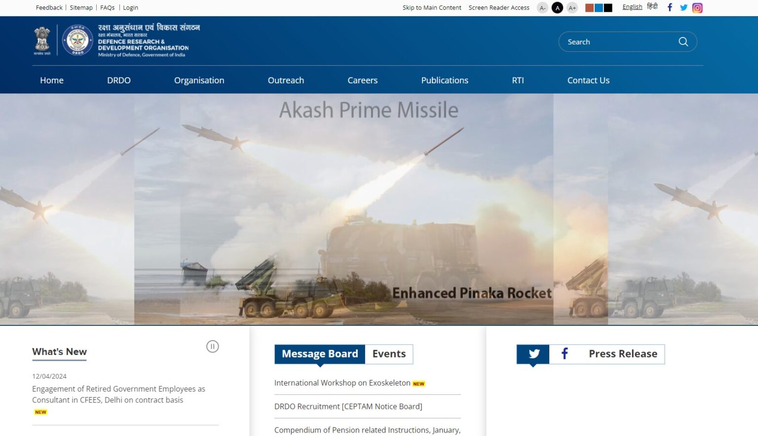 DRDO INMAS Recruitment 2024 Apply Online For 38 Apprentice Vacancies