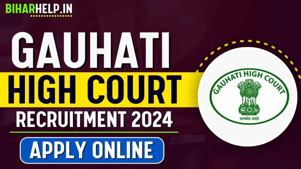 Gauhati High Court Recruitment 2024 Apply Online For Law Clerk Post