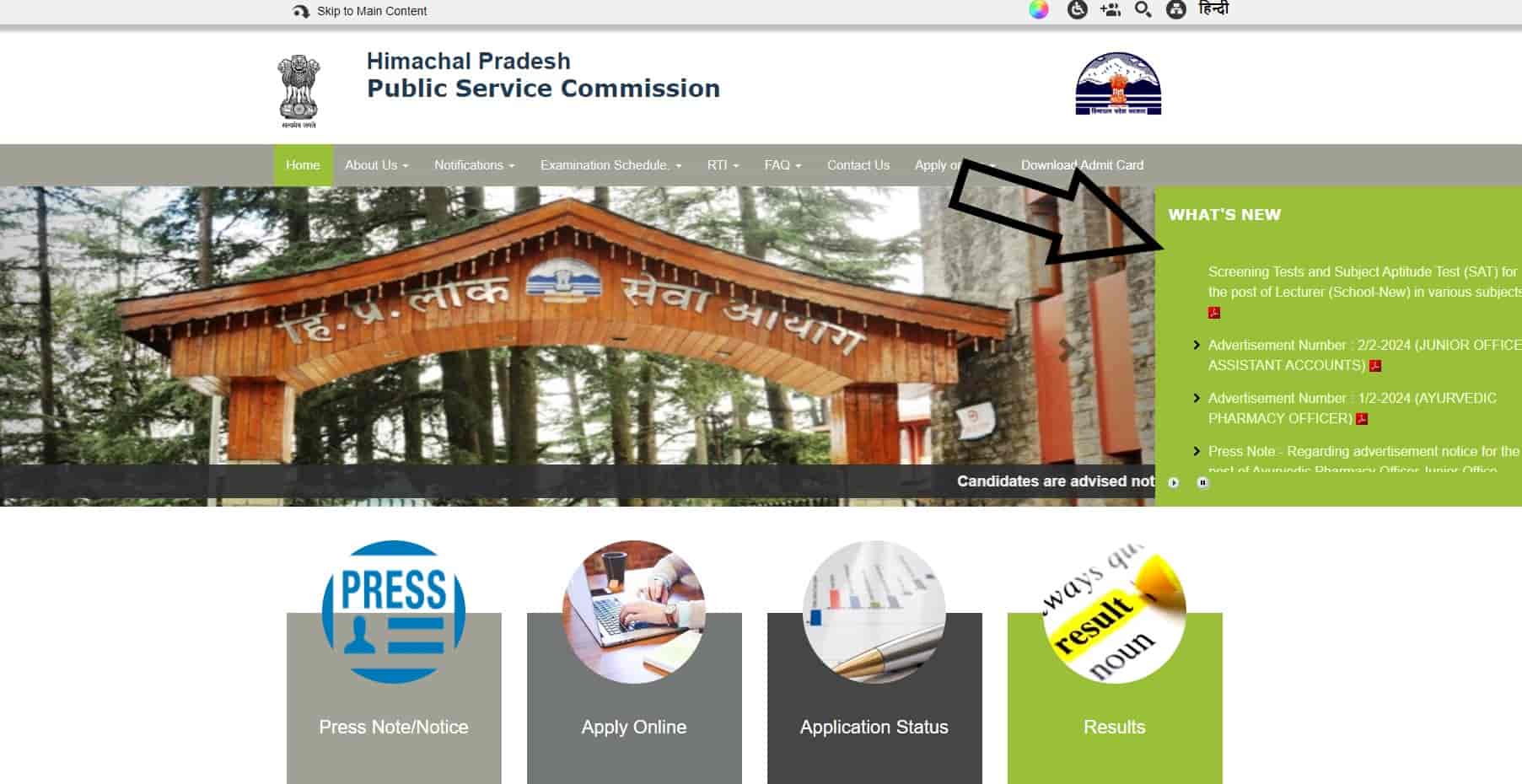 HPPSC HP Administrative Service Competitive Examination 2024 Apply ...