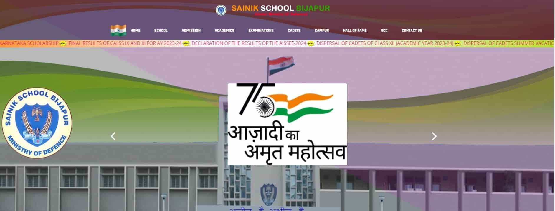 Sainik School Bijapur Recruitment 2024 Apply For 10 LDC, Driver, Ward ...