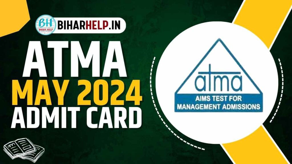 ATMA May Admit Card 2024 (Released) - Download Now Hall Ticket, Pattern ...