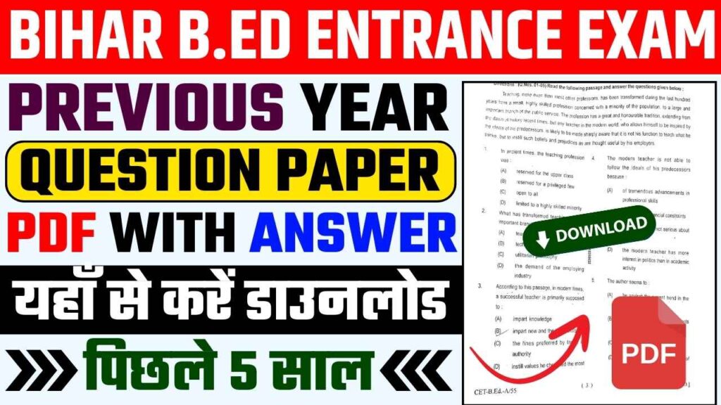 Bihar B.Ed Entrance Exam Previous Year Question Paper PDF With Answer ...