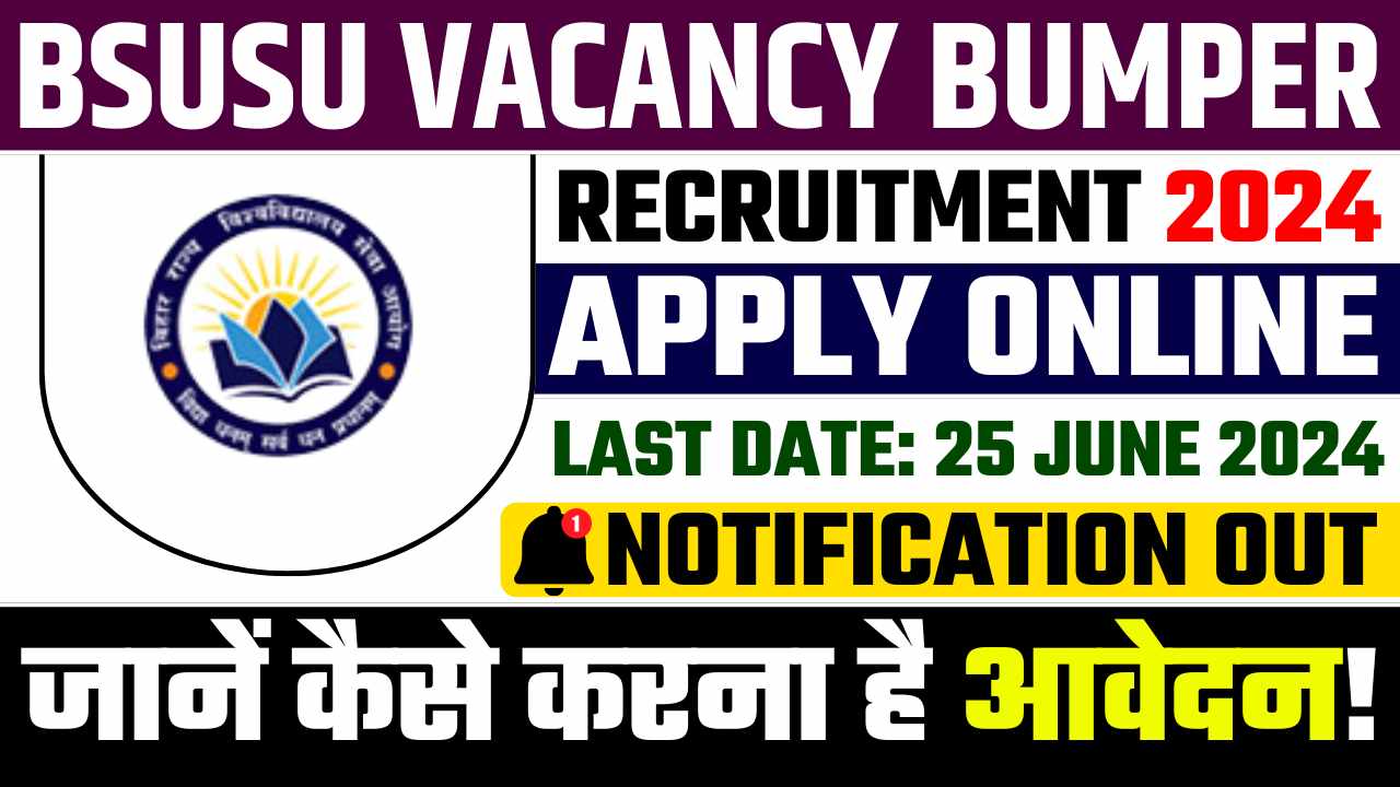 BSUSC Vacancy 2024: बिहार की यूनिवर्सिटीज मे होगी परमानेन्ट प्रिंसिप्लस ...