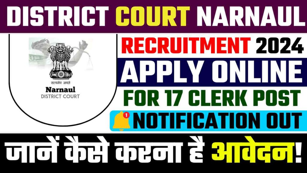 District Court Narnaul Recruitment 2024 Apply For 17 Clerk Post