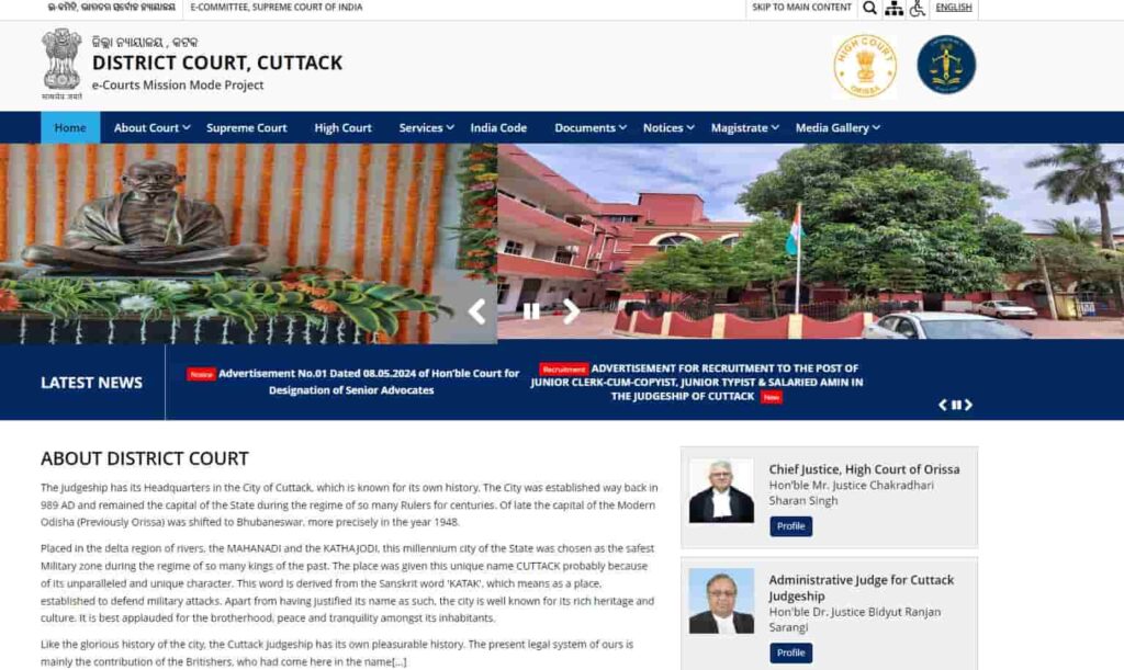 District Court Cuttack Recruitment 2024 Apply For 22 Junior Clerk Cum Copyist, Junior Typist And ...