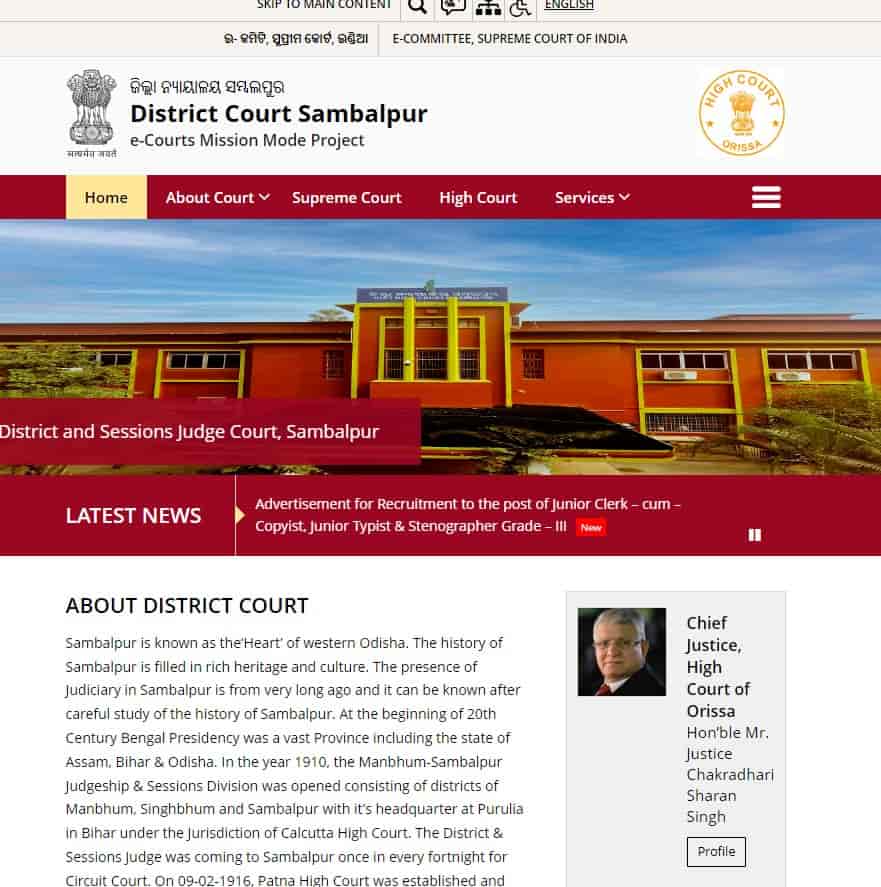 District Court Sambalpur Recruitment 2024 Apply For 30 Junior Clerk Cum ...