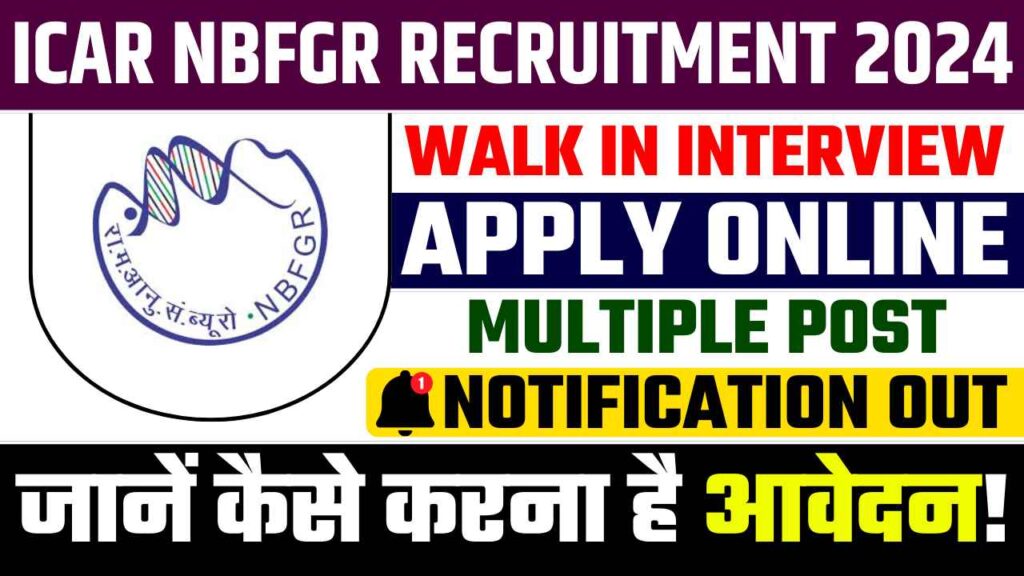 ICAR NBFGR Recruitment 2024 Walk In Interview For Consultant, Young ...